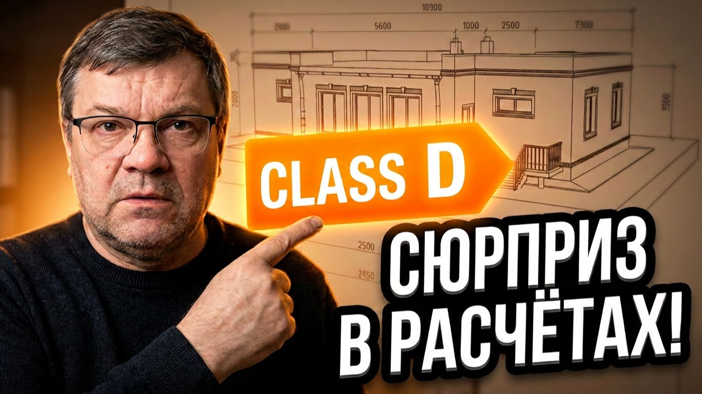 Проект дома 141 м² результаты моделирования, которые вас удивят!