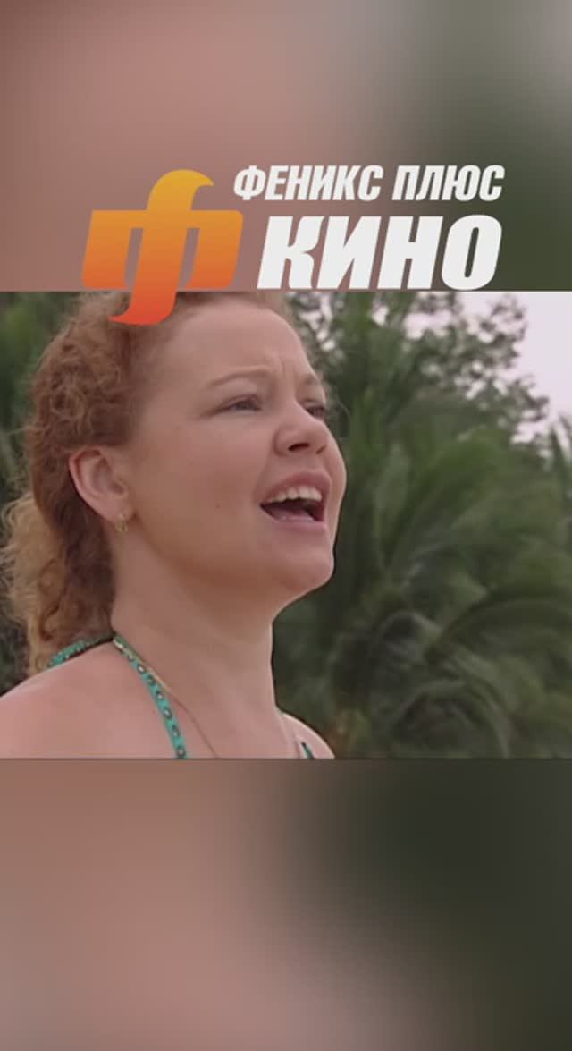 Утопить СОПЕРНИЦУ?!