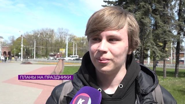 Новости Калининграда — итоги дня, 30 апреля 2026 каскад тв