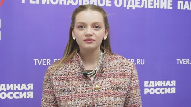 Крукова Алина - о предварительном голосовании