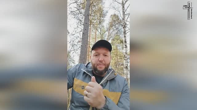 ИЩИТЕ ПРЕЖДЕ ВСЕГО ЦАРСТВА БОЖИЯ / МОЛИТВА В ЛЕСУ 🙏