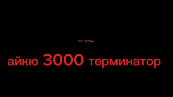 лмс ┗✧саша73k✧┗ (IQ 0) против ☬Саша ХАК☬