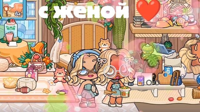 с женой ❤✨ (в опис)