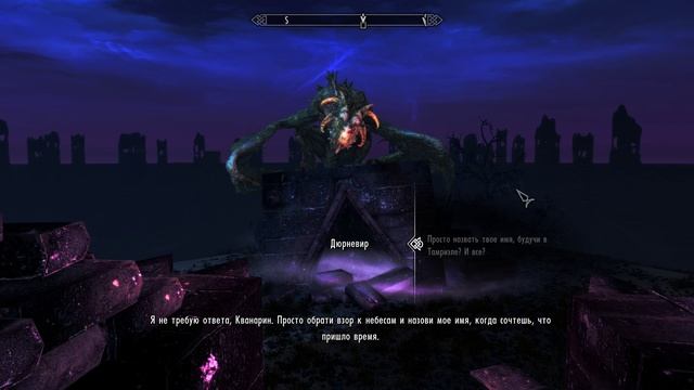 The Elder Scrolls V -Skyrim Special Edition (1 эпизод ).