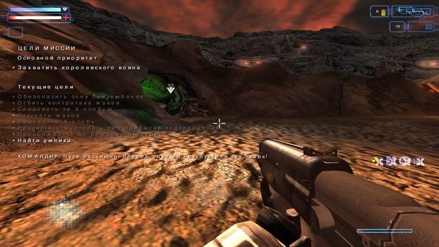 Starship Troopers - 12 серия Умник (Финал)
