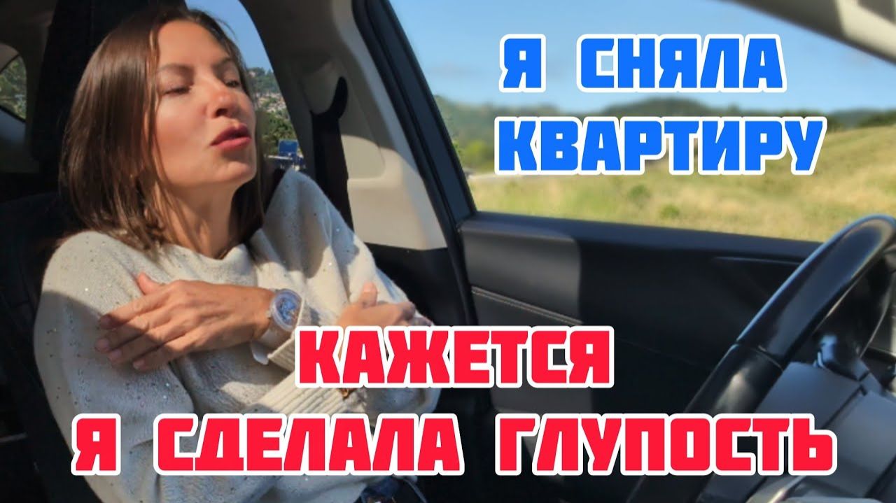 Кристина Мотиватор- ВПЕЧАТЛЕНИЯ ОТ ПОЕЗДКИ