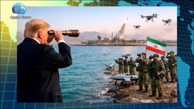 Трамп сравнил американскую блокаду Ормузского пролива с пиратством, фактически Трамп признал грабеж