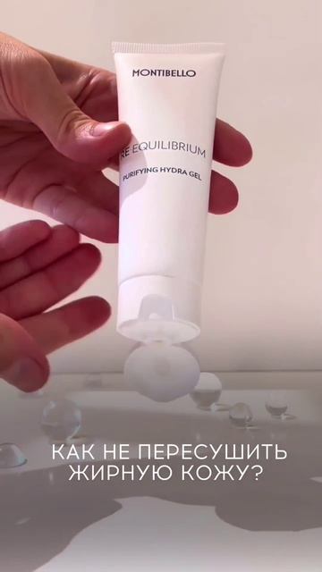 Жирная и комбинированная кожа часто страдает от одной и той же ошибки