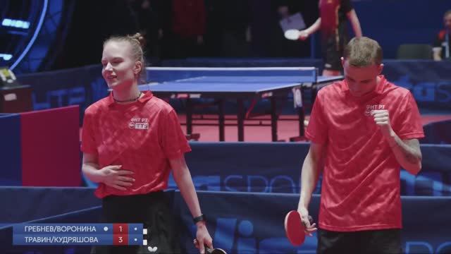 Чемпионат России 2026. Микст. Данила Травин/Светлана Кудряшова : Максим Гребнев/Влада Воронина.