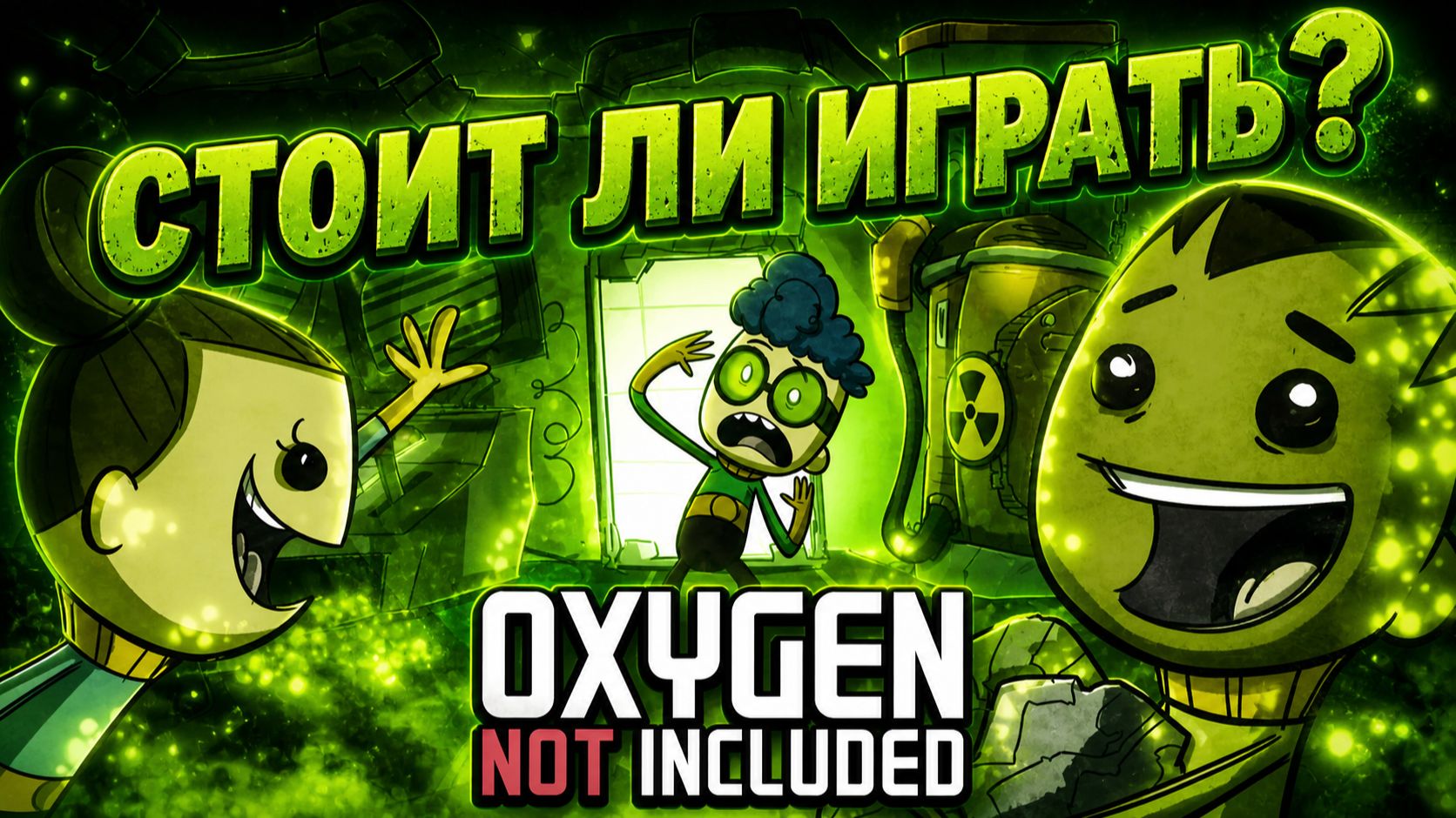 Обзор Oxygen not included / Стоит ли покупать?