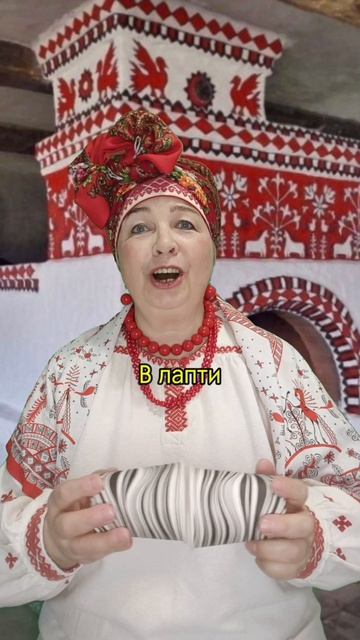 ДРАЗНИЛКА