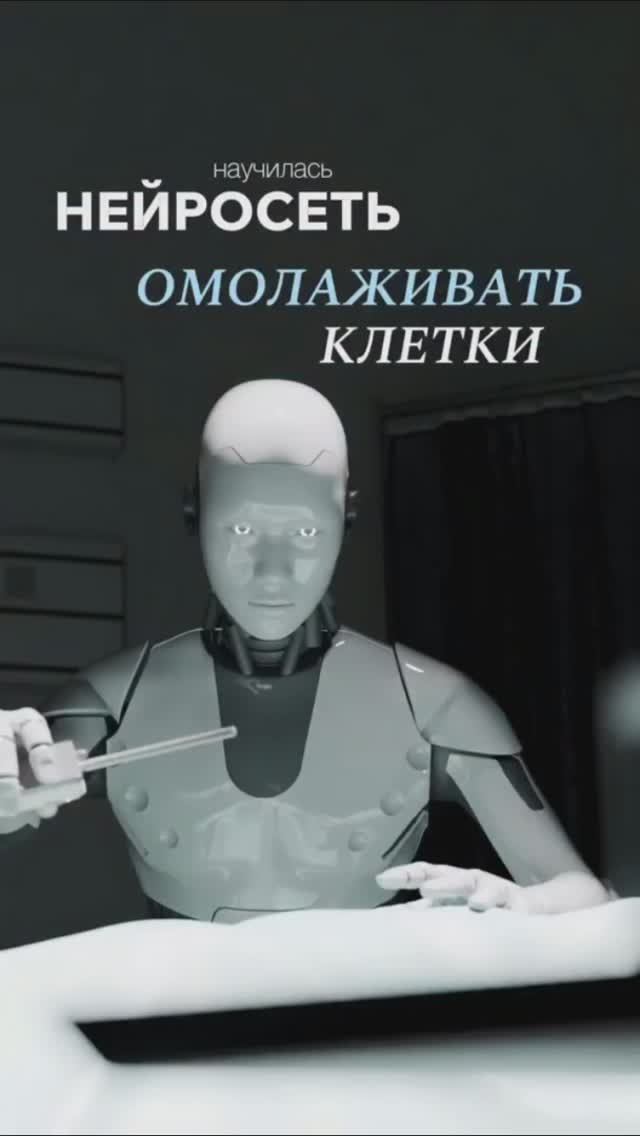 Нейросеть в медицине
