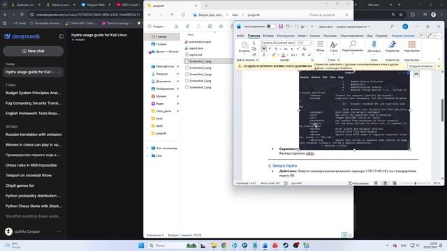 Проект этап 4