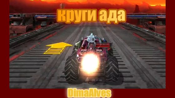 Motor Rock #7 Первые 16 кругов ада