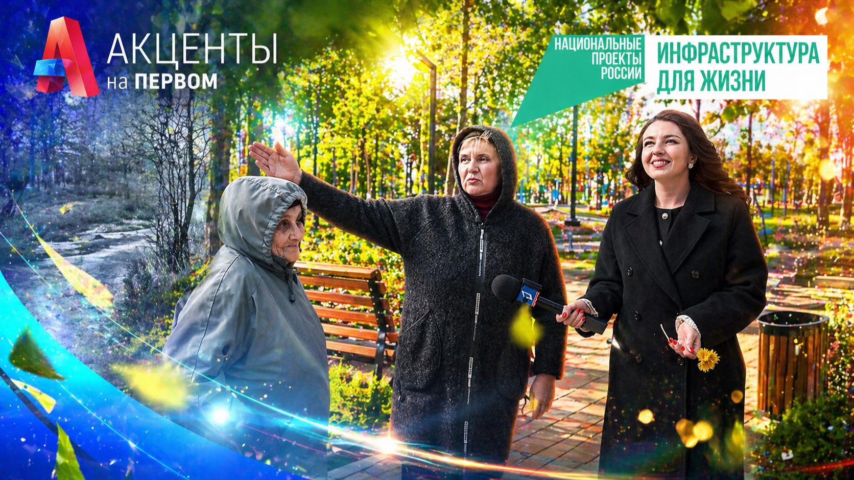 Не будьте зрителем — стань соавтором: Глава ДНР призывает жителей выбрать будущий облик городов