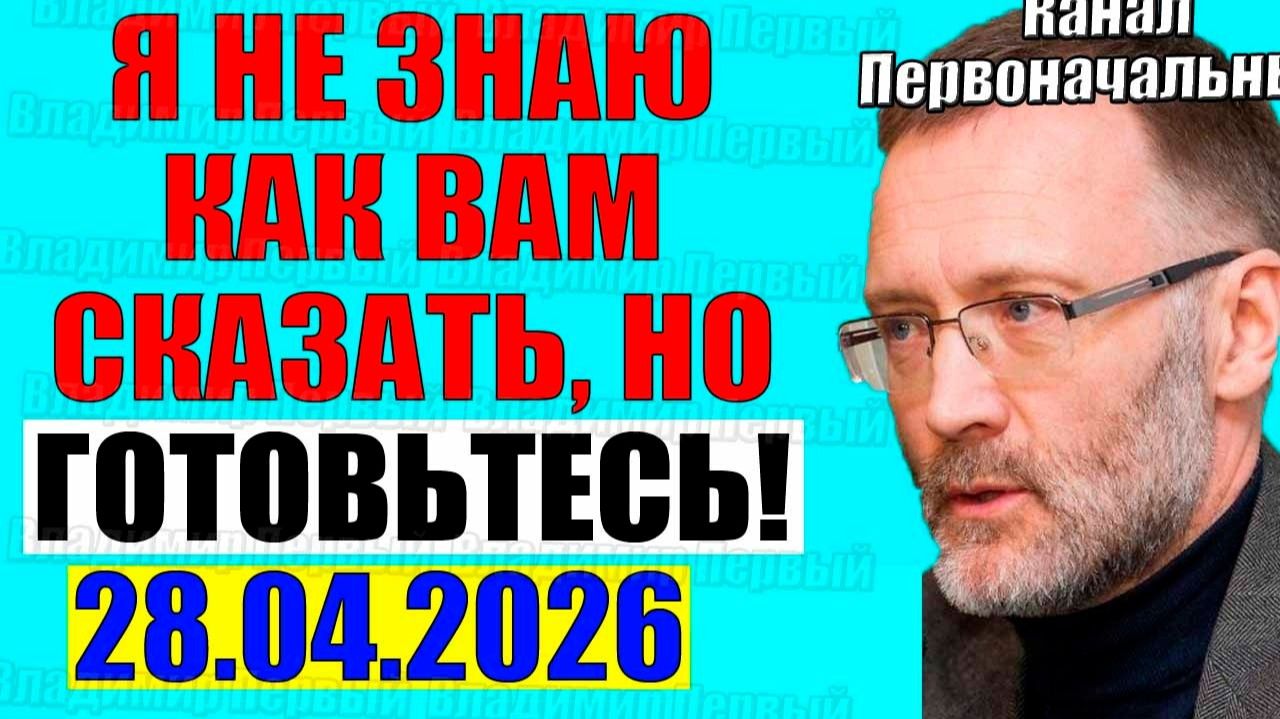 Сергей Михеев - Всё к этому шло
