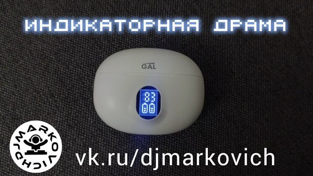 PUSH BM (Push Battery Management)