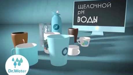 Что такое рH воды | Doctor Water