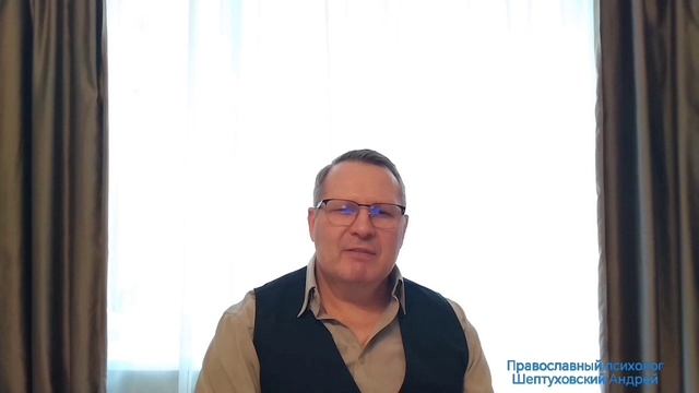 Проявление веры в современном мире