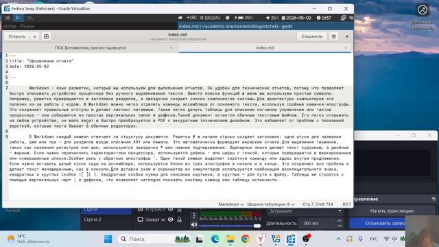 защита проект 4