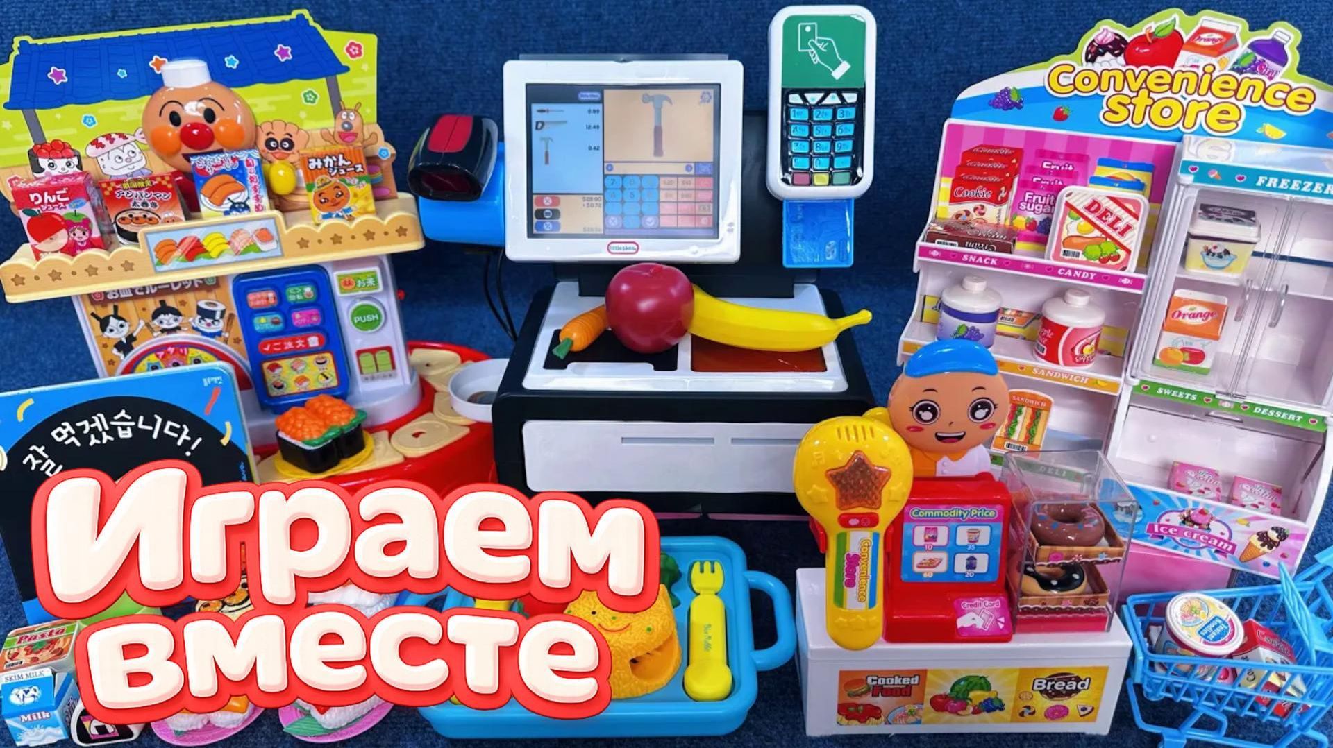 АСМР ИГРУШКИ ДЛЯ ДЕТЕЙ 🟠 ИГРАЕМ В ИГРУШКИ ДЛЯ ДЕТСКОГО МАГАЗИНА 2 И КУКОЛЬНОГО ДОМИКА