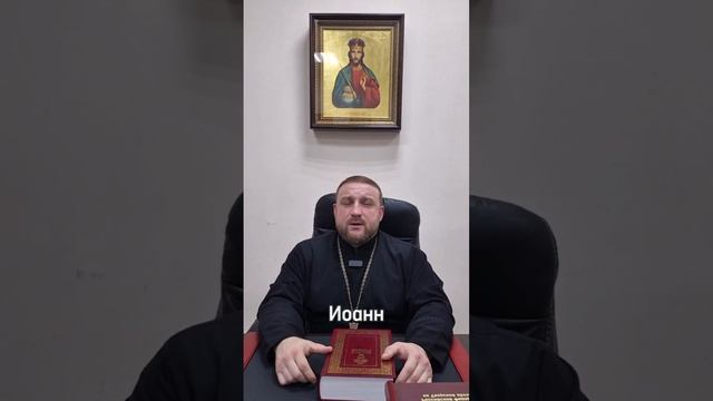 ☦ НЕДЕЛЯ О РАССЛЕБЛЕННОМ.🙏