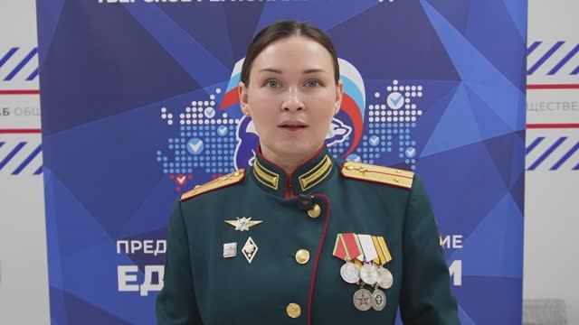 Ольга Левитина - предварительное голосование