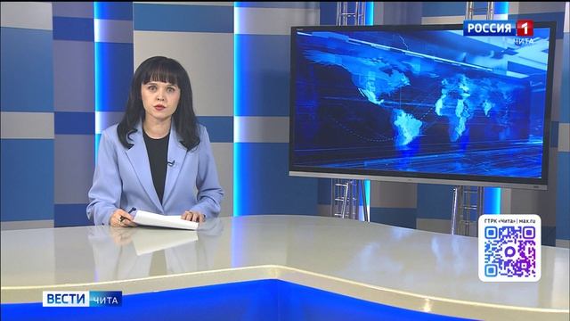 2 мая «Вести-Чита» в 8:00