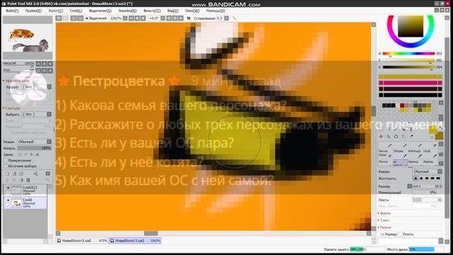 НА КОНКУРС ОГНЕННОЙ ГРОЗЕ. Да-да, ответы на вопросы! Долгожданные (или нет).