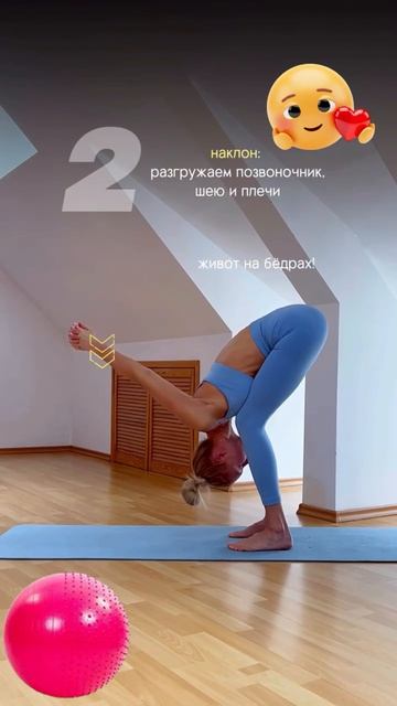 Методы снятия напряжения и снижения стресса