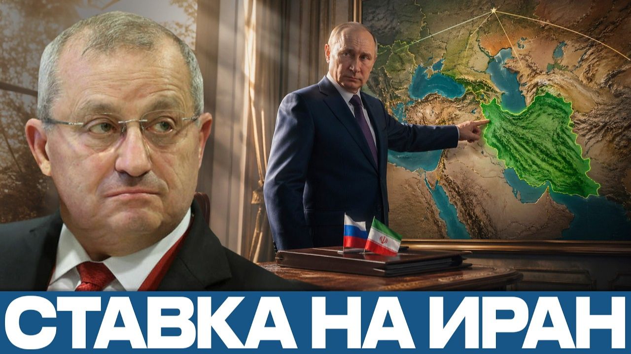 Россия и Иран; поддержка без прямой войны - Яков Кедми