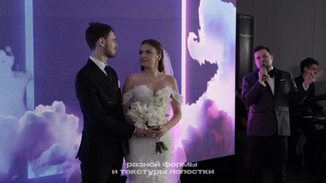 Когда я пишу церемонии, вдохновляют разные вещи…