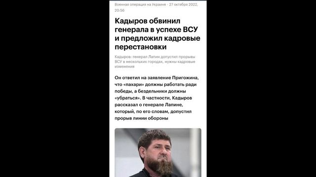Кто идёт в Госдуму 8. Генерал-уб*йца Лапин