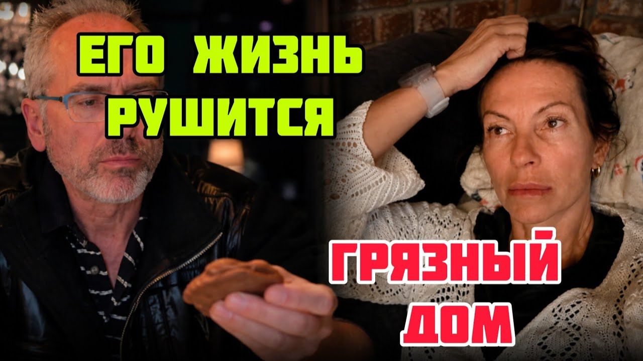 Кристина Мотиватор- СИТУАЦИЯ В СЕМЬЕ