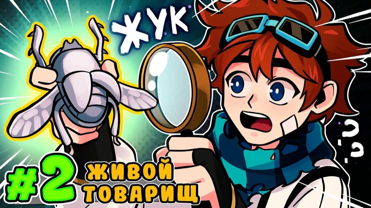 Пространство (2 серия) Надвигается буря , конец всего,новый союзник