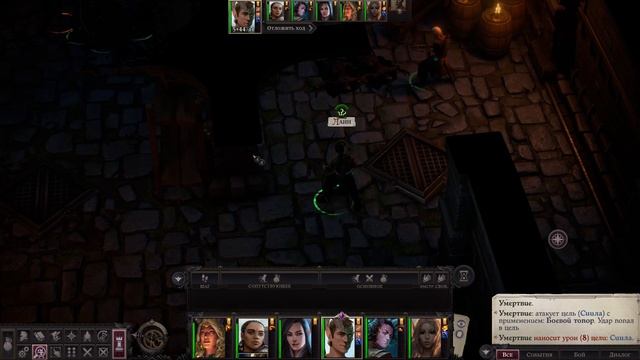 Pathfinder  Wrath of the Righteous Спасаем служителей Дзены  №16