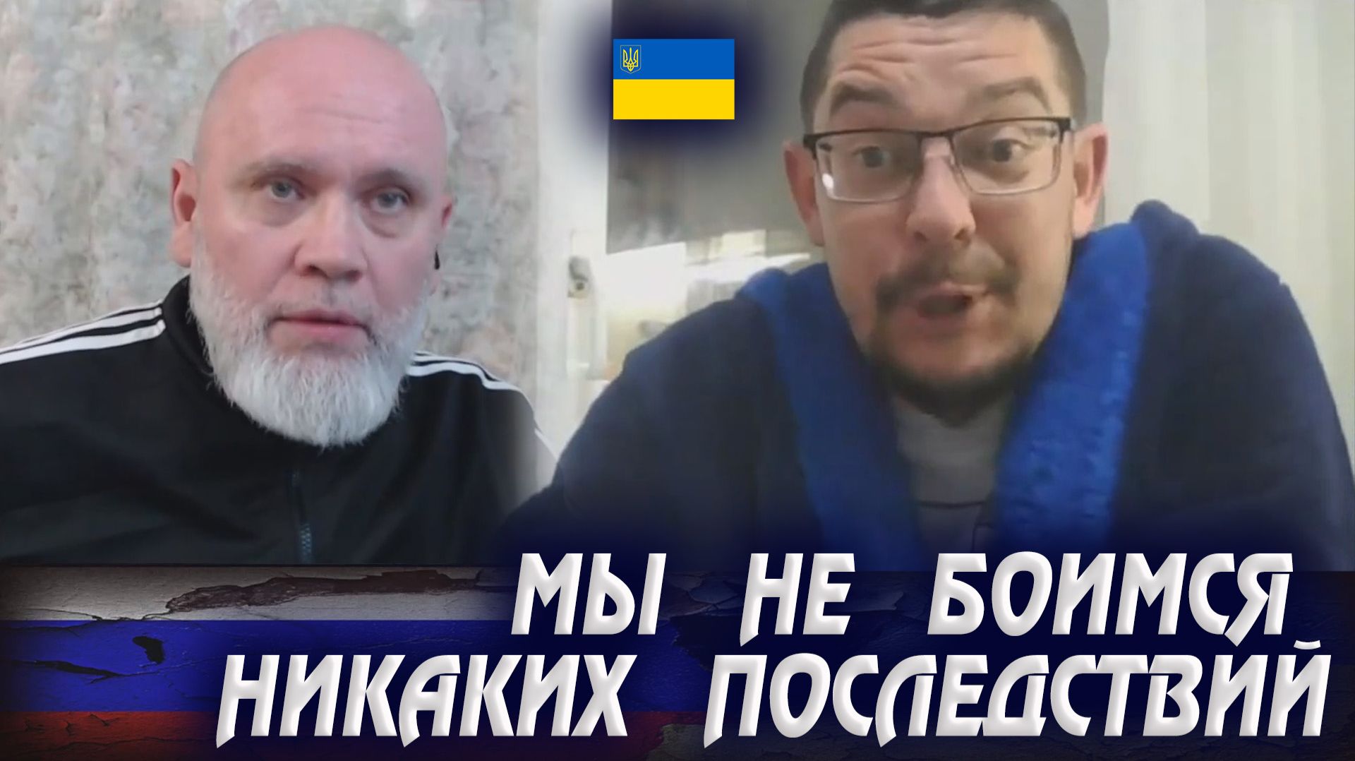 Как Киев отказывался от Минских ... 🔥Рулетка🔥