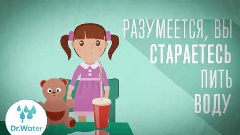 Какая вода полезна? Как мы выбираем воду? | Doctor Water