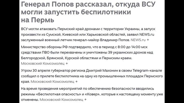 болтун находка для шпиона