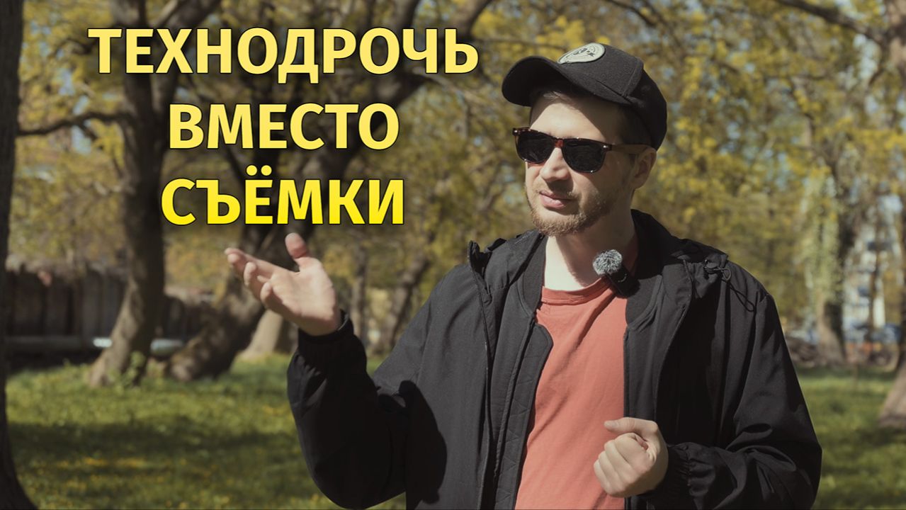 Техника вместо фото. Фотографы перестали снимать 2026