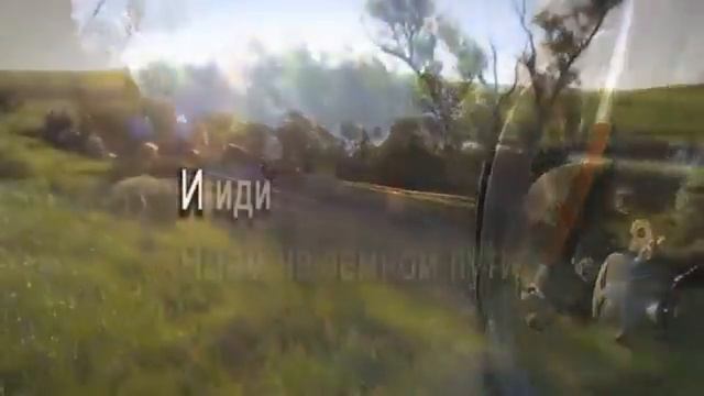 Коль всегда во всем везет тебе...