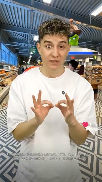 ГЛЕНТ