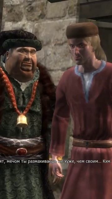 Сплетни такие сплетни😁 #vilmarionv #games #gaming #game #witcher #oldgames #ведьмак1 #игры #old