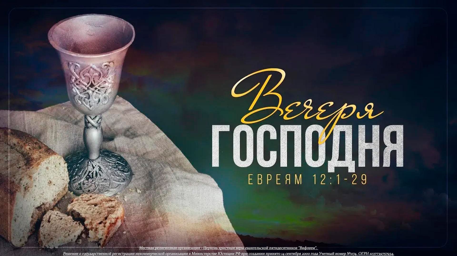 03.05.2026 | Воскресное богослужение | 11:00