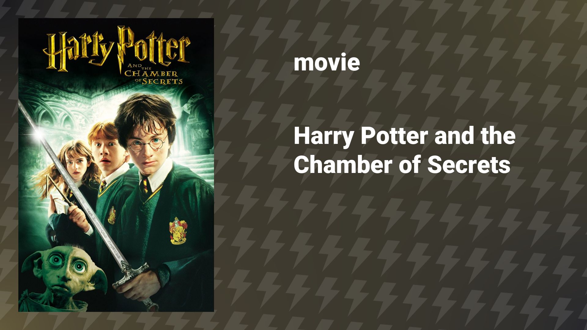 Harry Potter and the Chamber of Secrets (movie, 2002)
