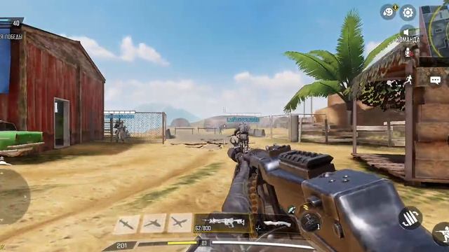 Играю в Call of Duty 🔥🔥🔥(часть 4)
