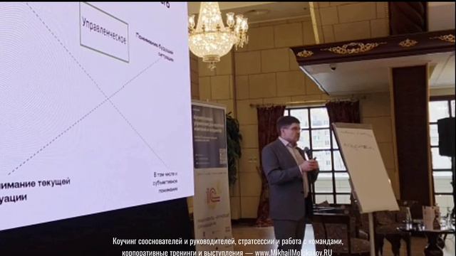 Как включается мышление у наемных руководителей