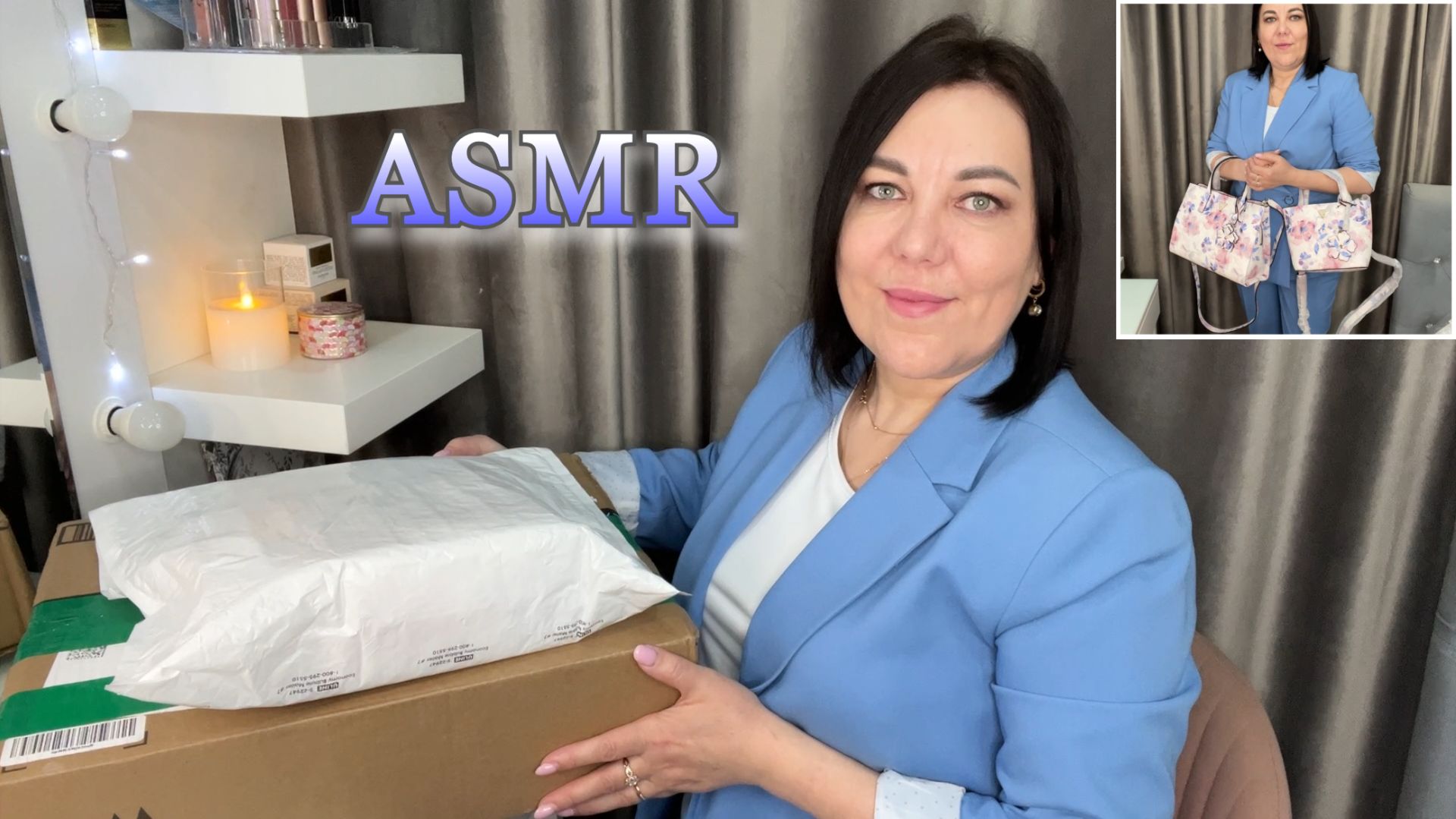 ASMR 1000% МУРАШКИ🛍️ПОКУПКИ USmall🤩Guess Lucci /ШЕПОТ ШУРШАНИЕ ПАКЕТОВ БУМАГИ Мягкий таппинг