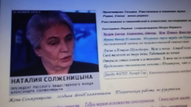 WWW.5.13  Брачные антропоТехнологии  Смесь коопераций и конкуренций