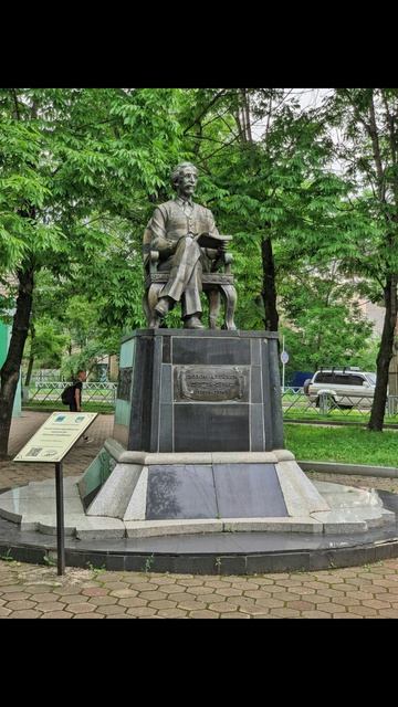 Город с особым характером